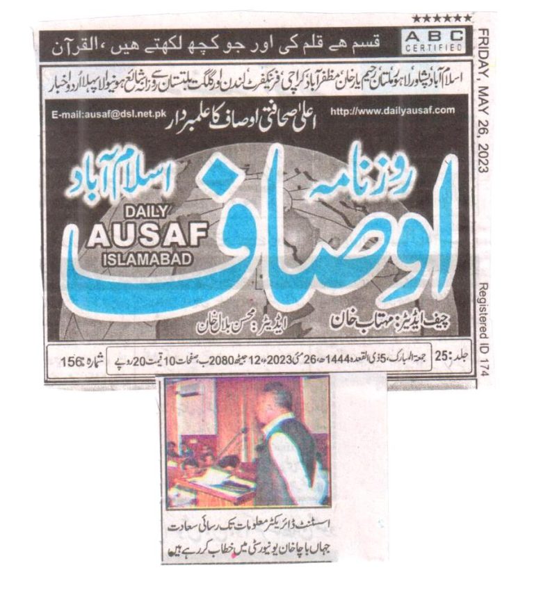 Daily Ausaf (16-05-2023) – KPIC