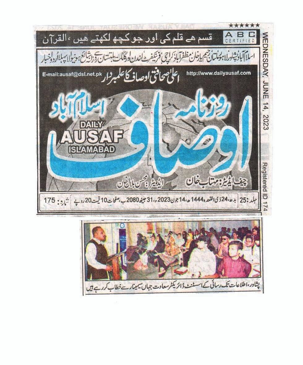 Daily Aaj, Mashriq, Express, Ausaf (14-06-2023) – KPIC